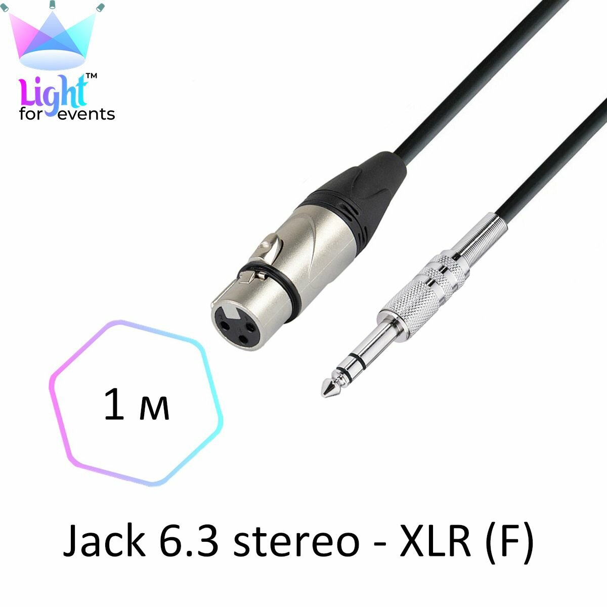 Аудио кабель Jack 6.3 стерео - XLR F (мама), 1м