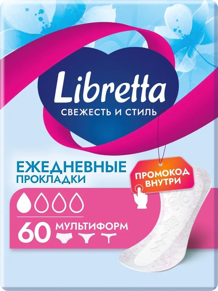 Прокладки ежедневные женские Libretta Мультиформ, ультратонкие, 1 капля, 60 шт