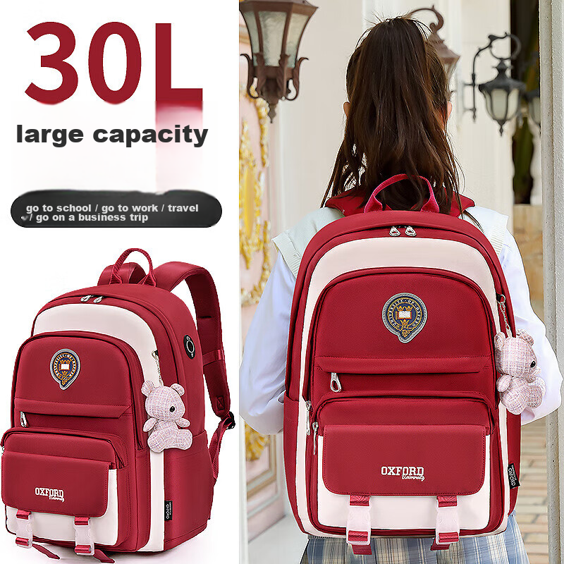 UNIVERSITY OF OXFORD Backpack for Middle School Girls, Lightweight Large Capacity Schoolbag for 5-6 Grade Elementary And High School Students, Double Shoulder Backpack X1017 Jujube Red