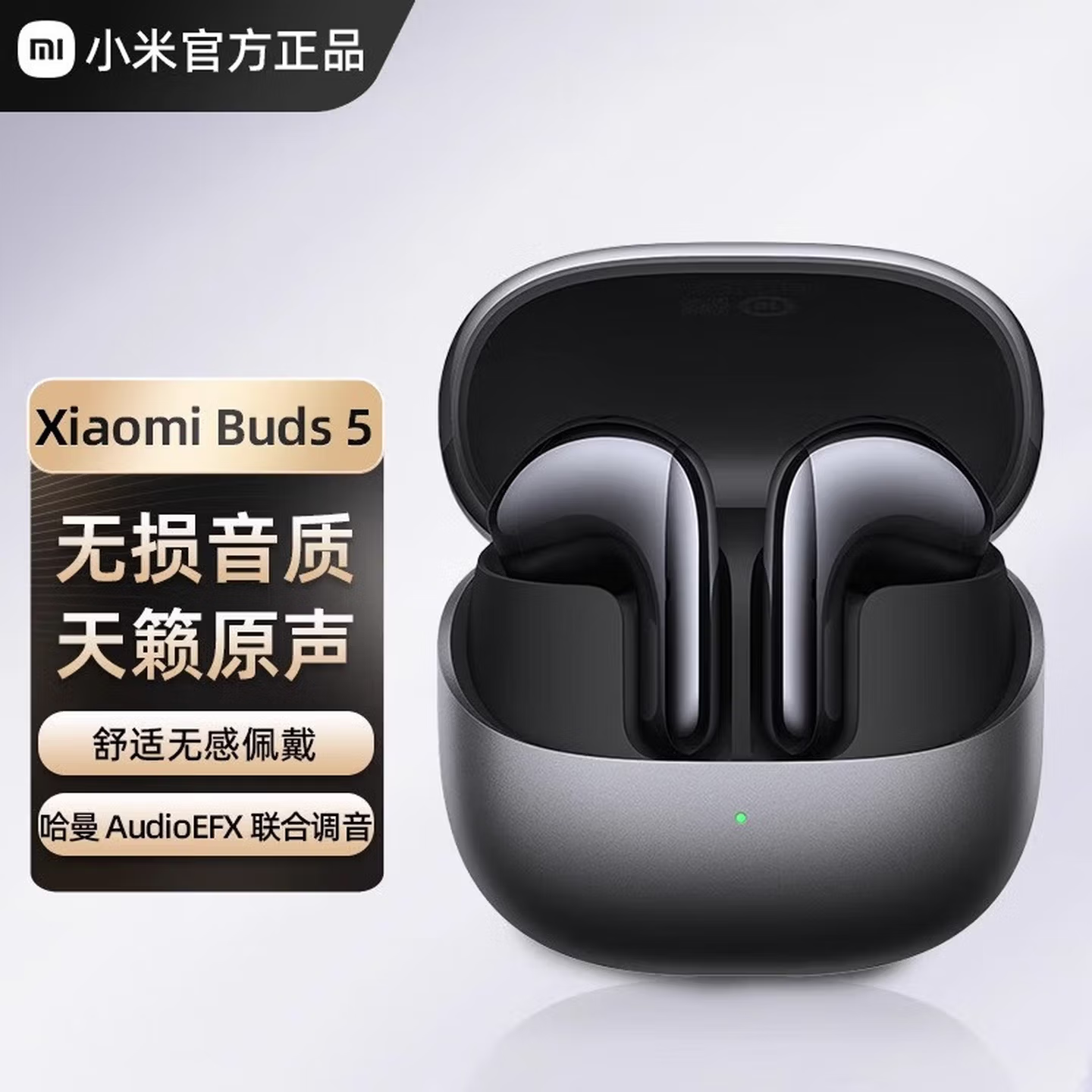 Наушники Xiaomi Buds 5 TWS ANC Harman AudioEFX, беспроводные Bluetooth 5.4, защита IP54