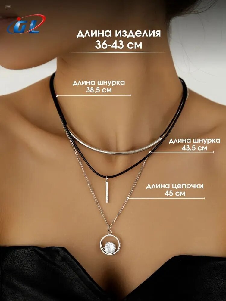 Чокер, белый — фото 1
