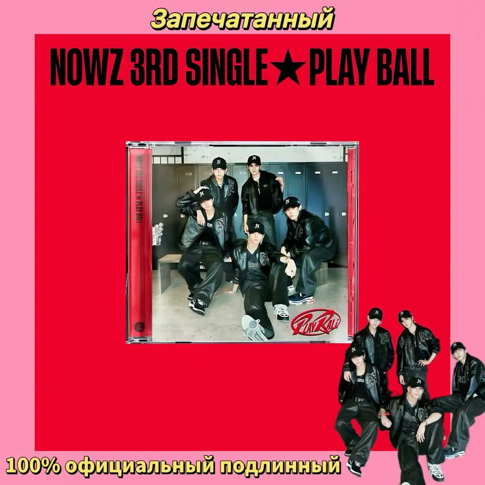 NOWZ 3rd Single Album PLAY BALL K-pop Album Vinyl Import Korea Box Set