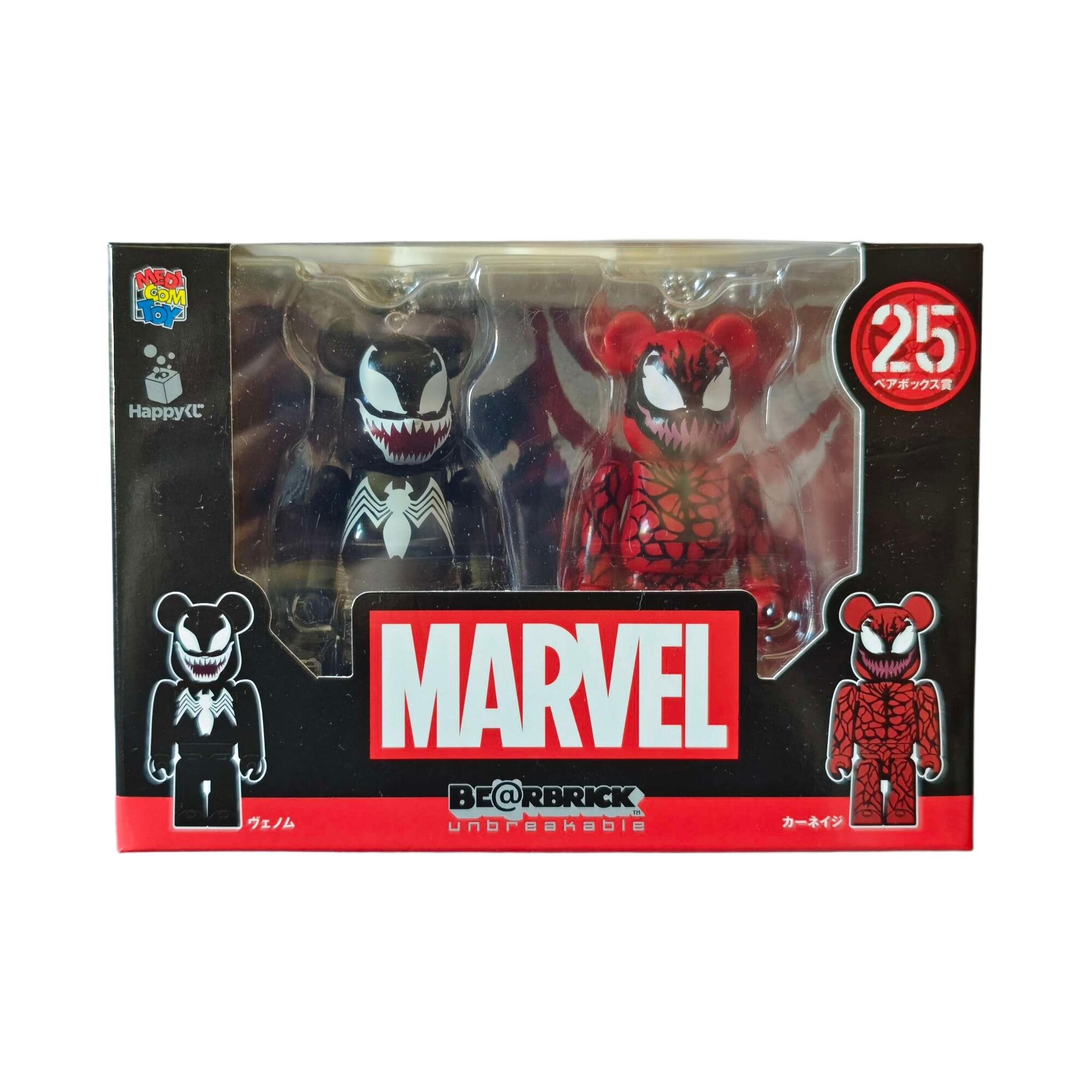 BE@RBRICK Коллекция Marvel Кукла Счастливый Draw 2021 Халкбастер Слепые коробки 100% 400%