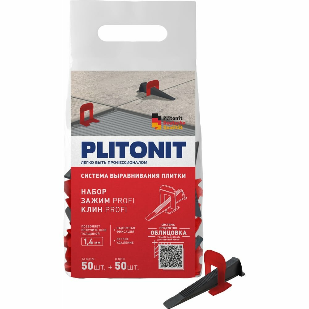 Набор SVP-PROFI плитонит PLITONIT, клин зажим 1,4 мм, 50 50 шт (20 шт. в кор.) Н011493