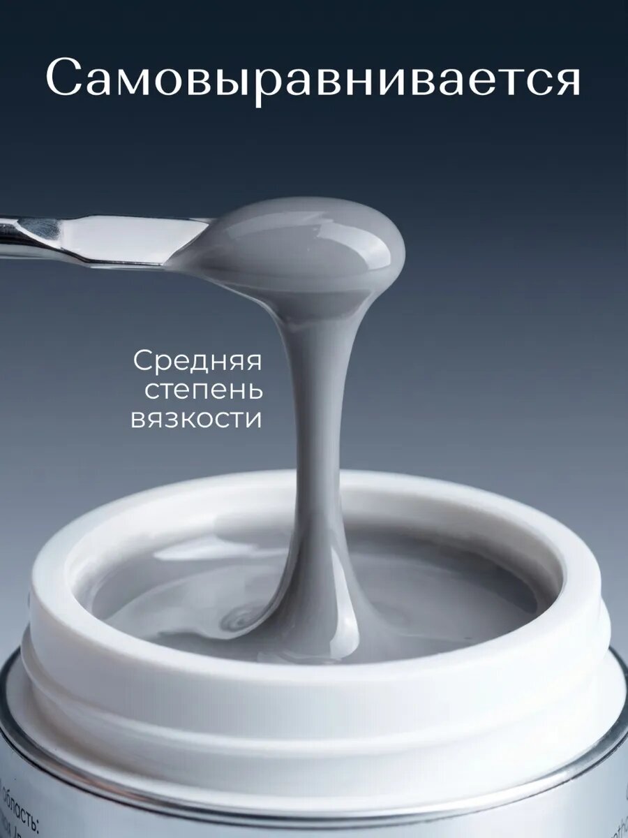 Гель для наращивания и моделирования ногтей Светло-серый 15 г COLOR GEL 7 Колор 7 — фото 1