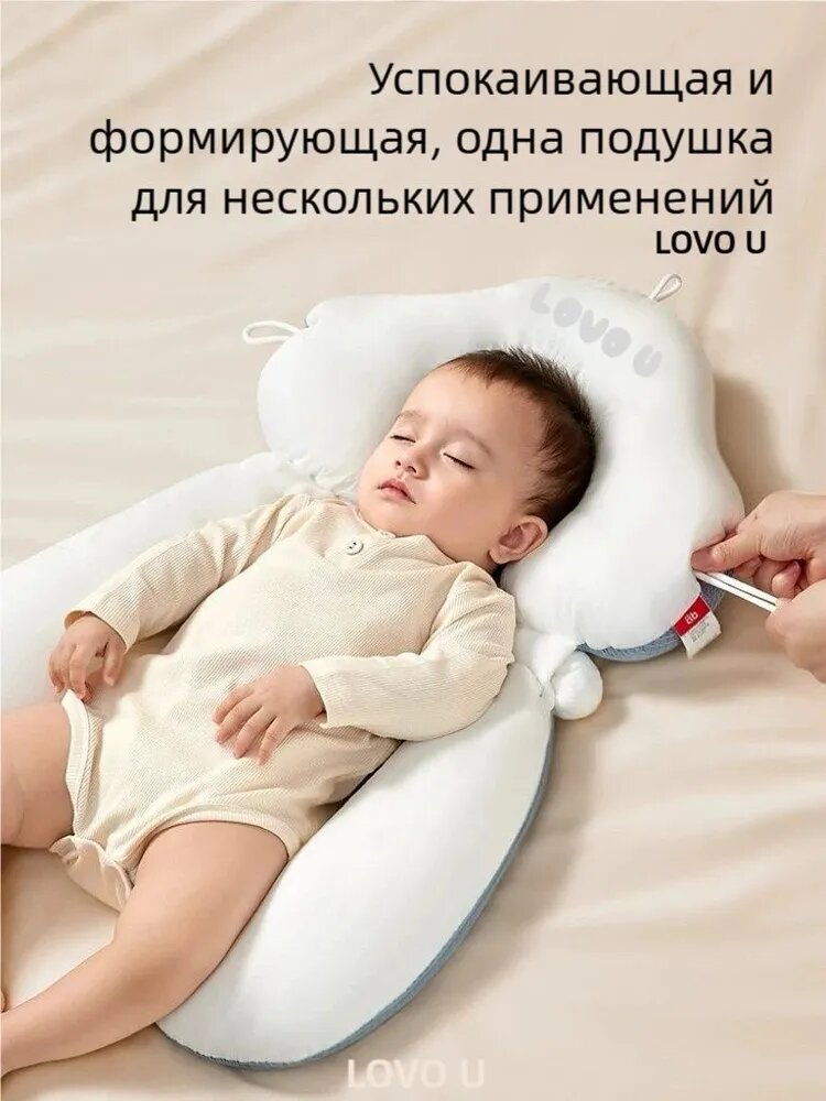 Подушка-валик Lovo U для новорожденных, высота 6.5 см, для сна под голову, голубой, поликоттон, хлопок