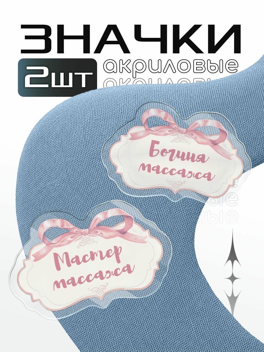 Значок КРАСНИКОВА
