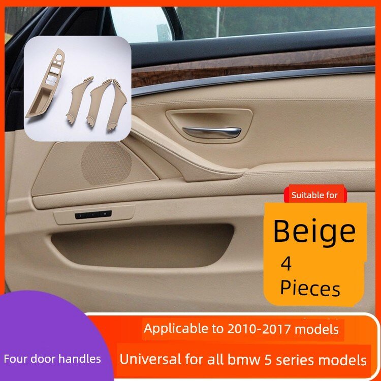 BMW 5 Series 2010-2017 Разборные бежевые накладки на внутренние ручки дверей, комплект из 4 шт