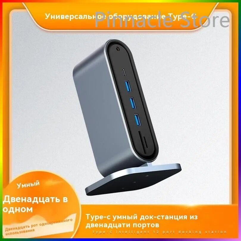 USB-концентратор