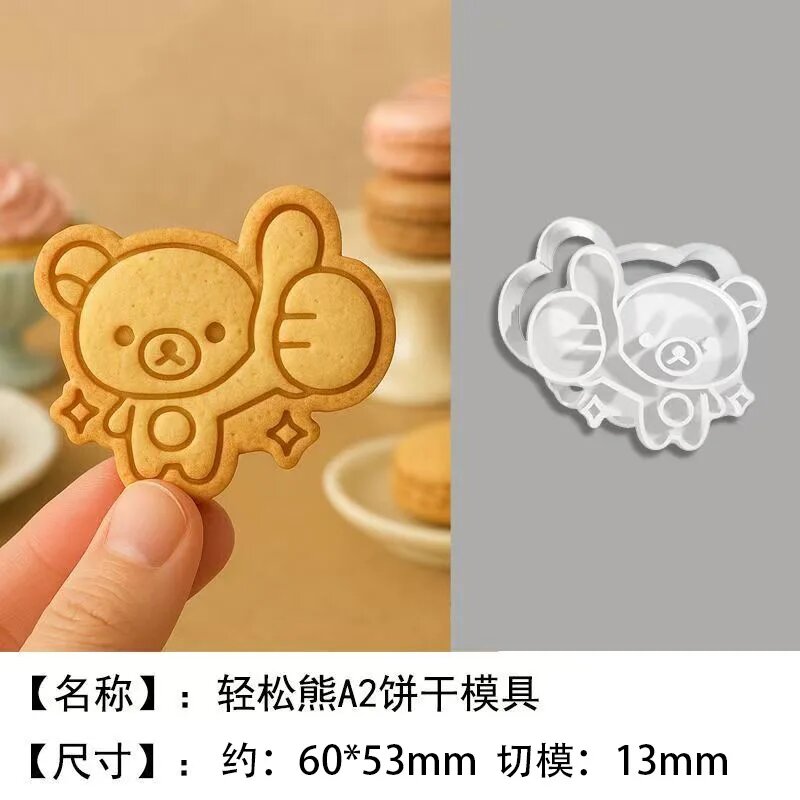 Формочка для печенья Kawaii Rilakkuma