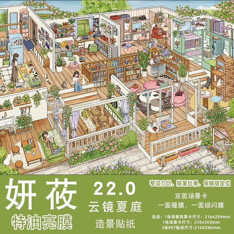 3D-наклейки «Уличная Сцена» для скрапбукинга Зеленый, H