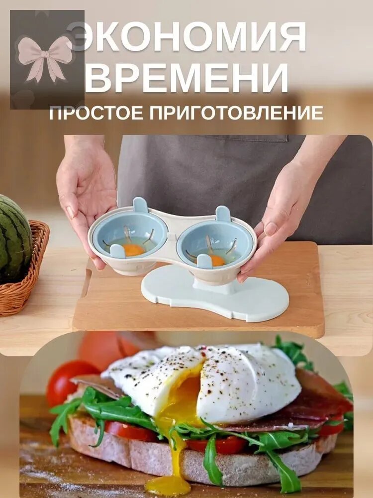 Форма для яичницы 1 шт, пашотница для яиц в микроволновке, голубой — фото 1