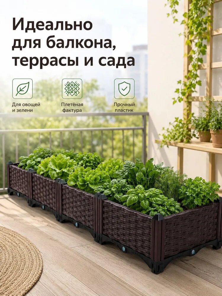 Грядка, 1.6х0.4 м — фото 1
