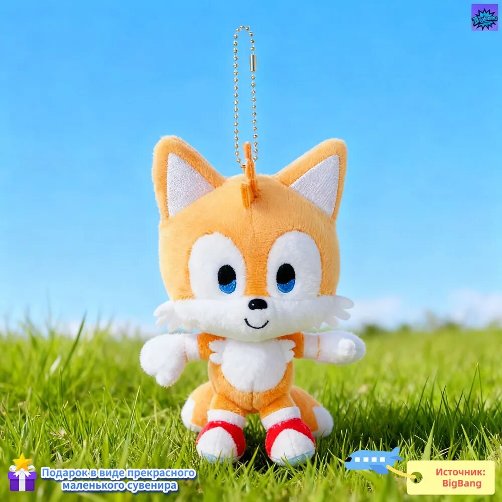 Sonic the Hedgehog/Небольшие скульптуры, подарки для детей - SEGA/1 шт.