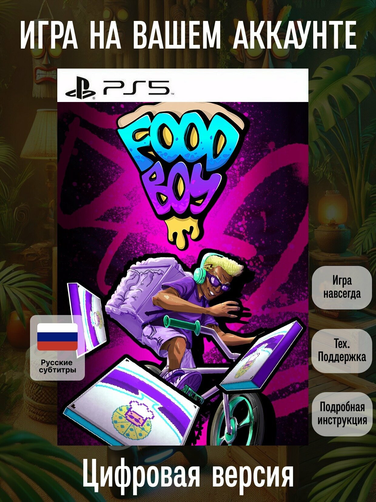 Food Boy | PlayStation | русские субтитры и интерфейс | Аркада
