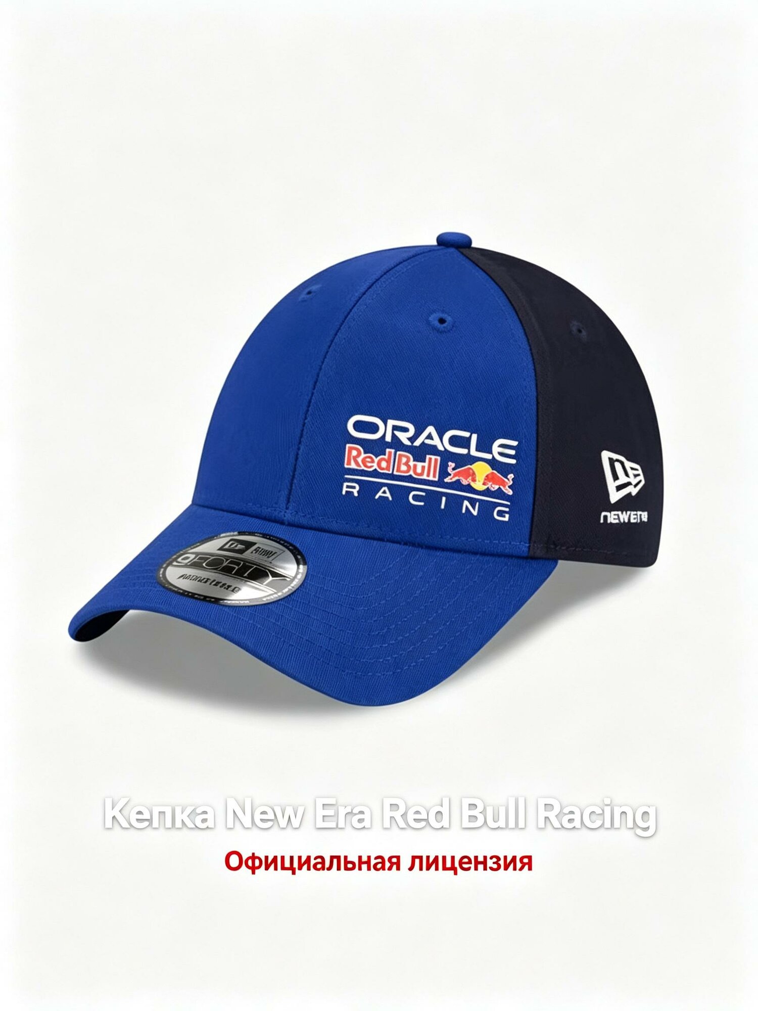 Бейсболка Red Bull 2026 для взрослых и детей