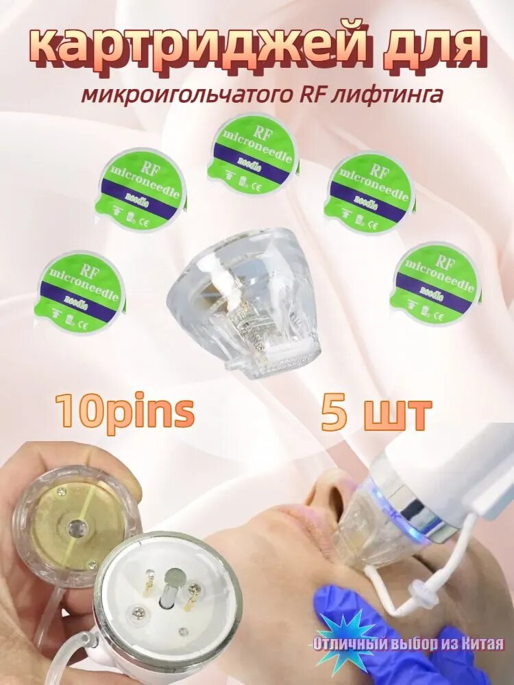 E&G PRO Косметологический комбайн