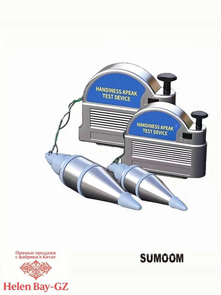 Отвес Ударный 30 см, 500 г, Helen Bay- GZ, SUMOOM, Handiness Apeak Test Device, Китай