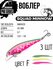 Воблер Bearking Squad Minnow 65мм, 6г, заглубление 0.8-1м, цвет F, 3 шт
