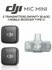 Микрофон DJI Mic Mini (2 TX + 1 Mobile RX)