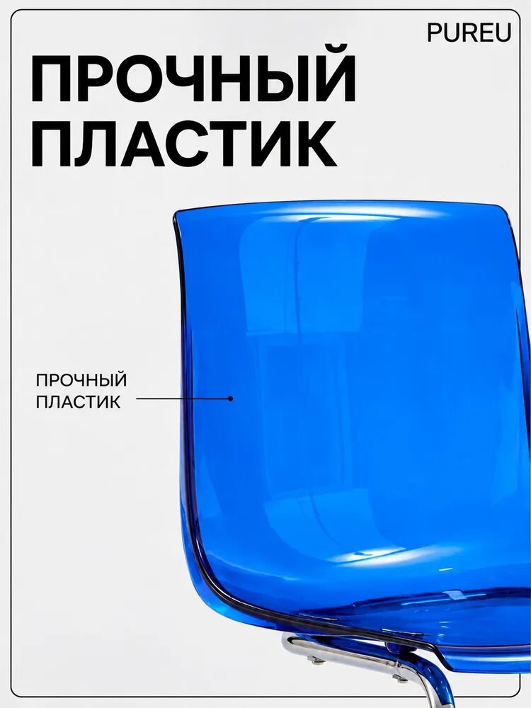PUREU Стул, 1 шт. — фото 1