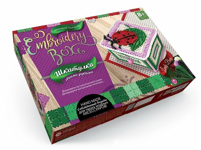 Набор для вышивания Danko Toys "Embroidery Box", Набор 6 (EMB-01-06)