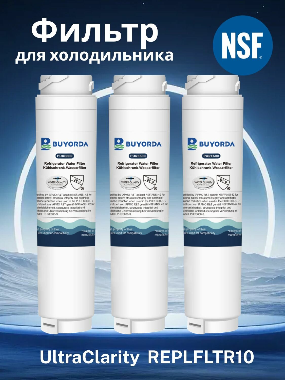 Фильтр для холодильника BUYORDA 9000194412, сменный картридж-замена Bosch Ultra Clarity BORPLFTR10 / REPLFLTR10 / 11034152 / 644845 сменный картридж аналог замена