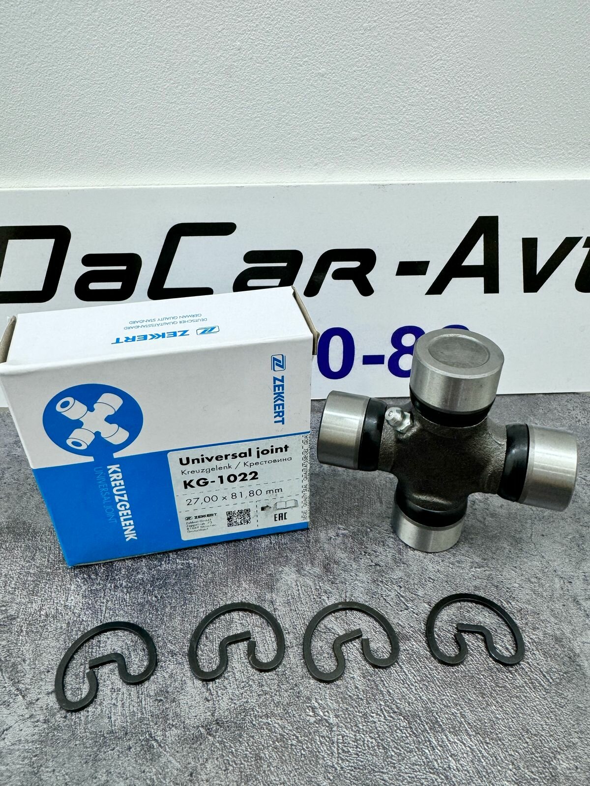 KG1022 Крестовина карданного вала 27,00x81,80 / Ford Ranger Mazda BT-50 Nissan NP300 Navara