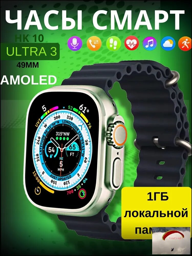 Смарт-часы Смарт часы мужские, 49mm, Титан Красивый цвет Y107