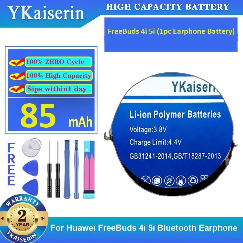 Аккумуляторы для наушников Huawei FreeBuds 4i 5i Bluetooth