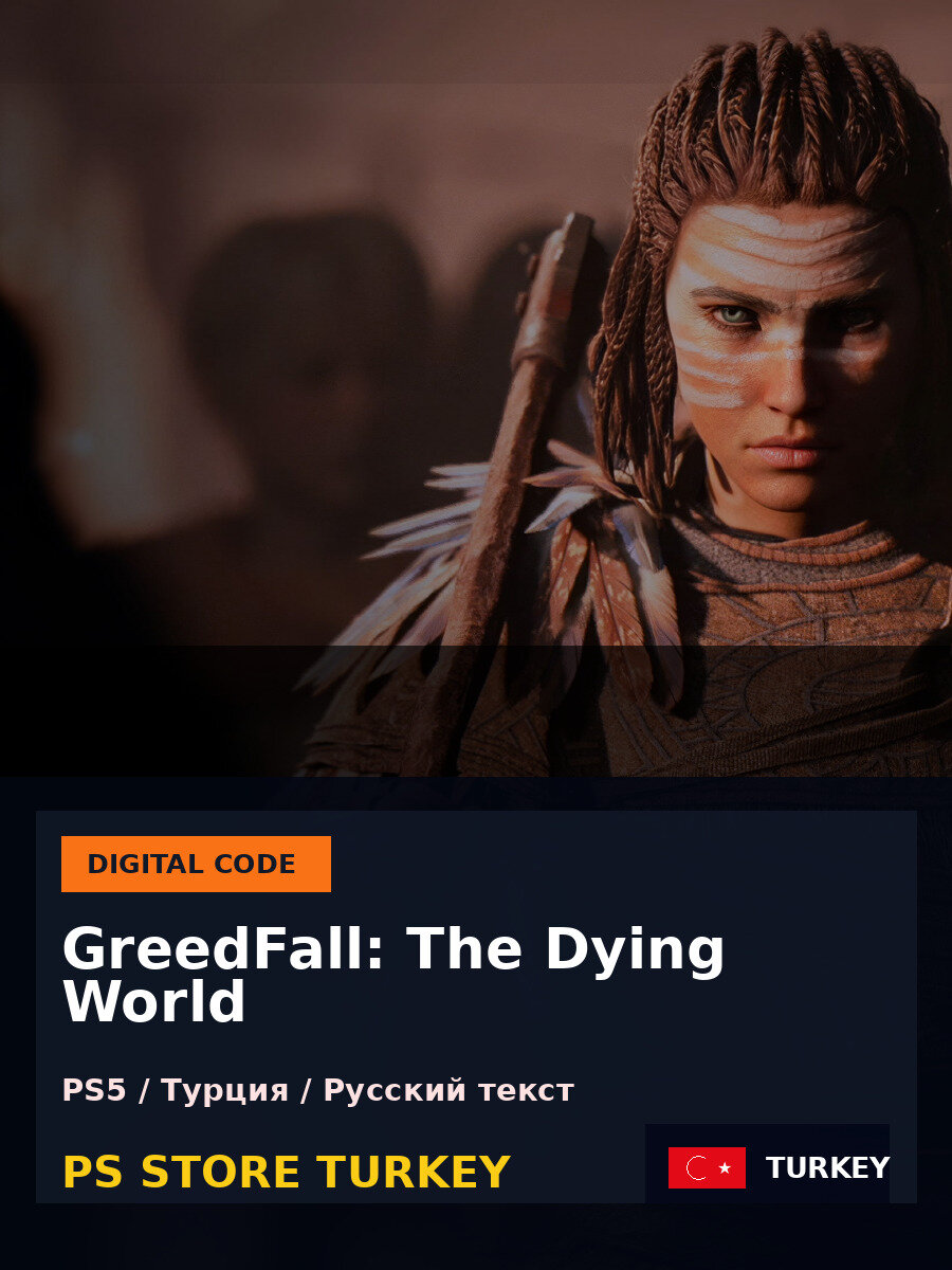 GreedFall: The Dying World PS5 — PlayStation Store Турция, цифровая версия