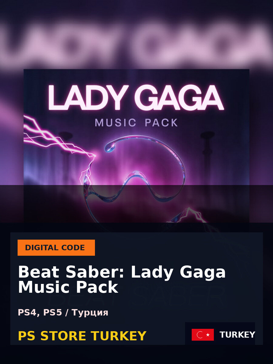 Beat Saber: Lady Gaga Music Pack PS4, PS5 — PlayStation Store Турция, цифровая версия