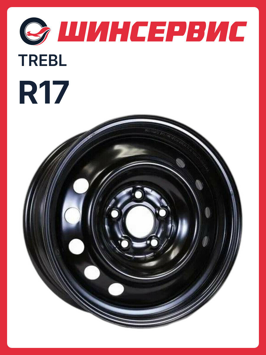 Стальной колесный диск TREBL X43656 R17x7J 5x110 ET46 ЦО63.3 для автомобиля