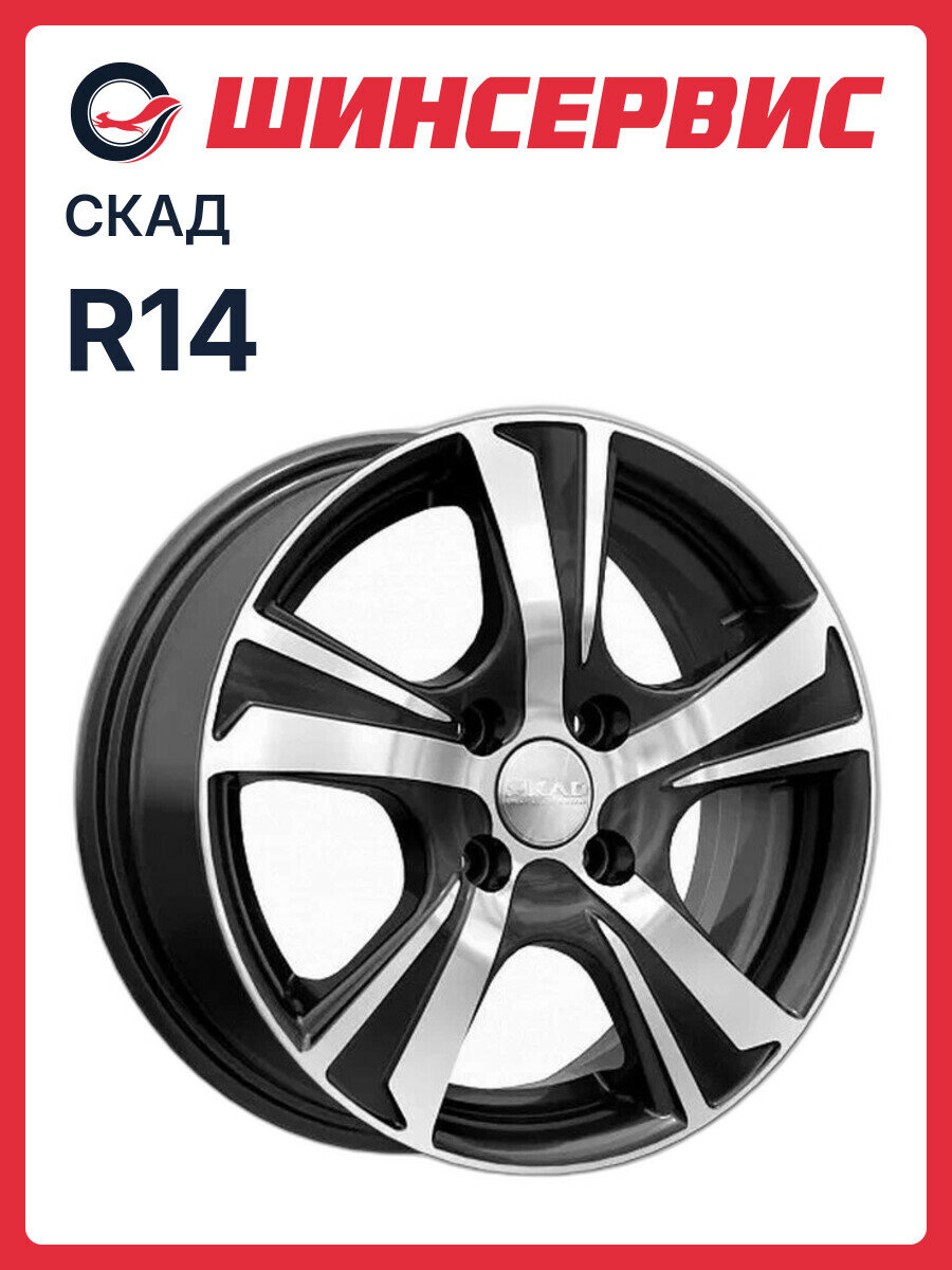 Литой колесный диск Скад Крит R14x5.5J 4x100 ET45 ЦО67.1 для автомобиля