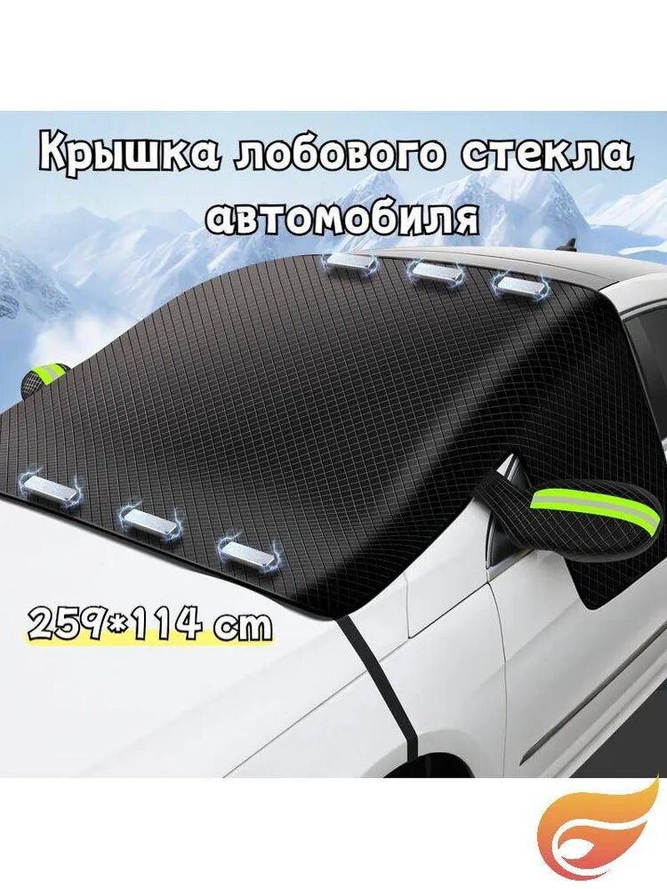 Автопалатка