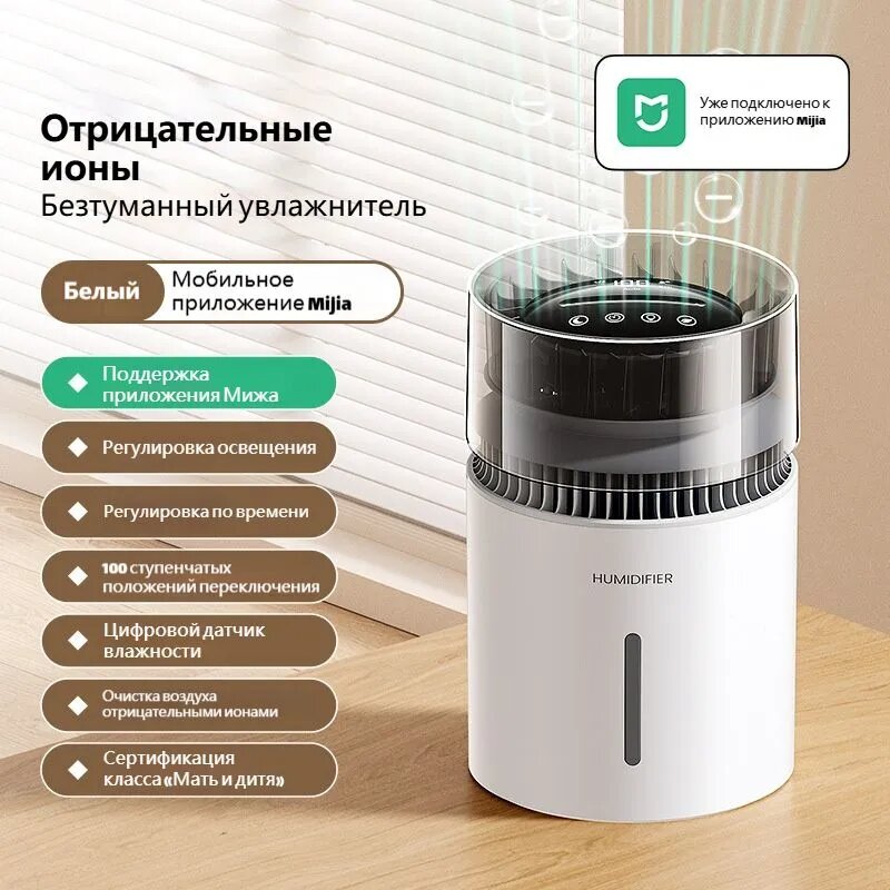 Увлажнитель воздуха 019bde48b5c87a63902db5b5aa2ffbbd, белый, прозрачный
