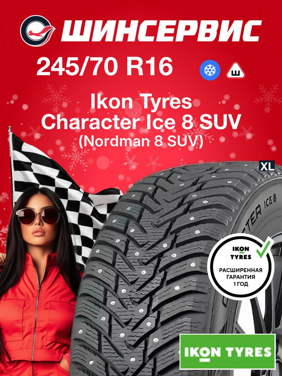 Зимняя шипованная шина Ikon Character Ice 8 SUV (Nordman 8 SUV) 245/70 R16 111 T, зимняя автомобильная резина