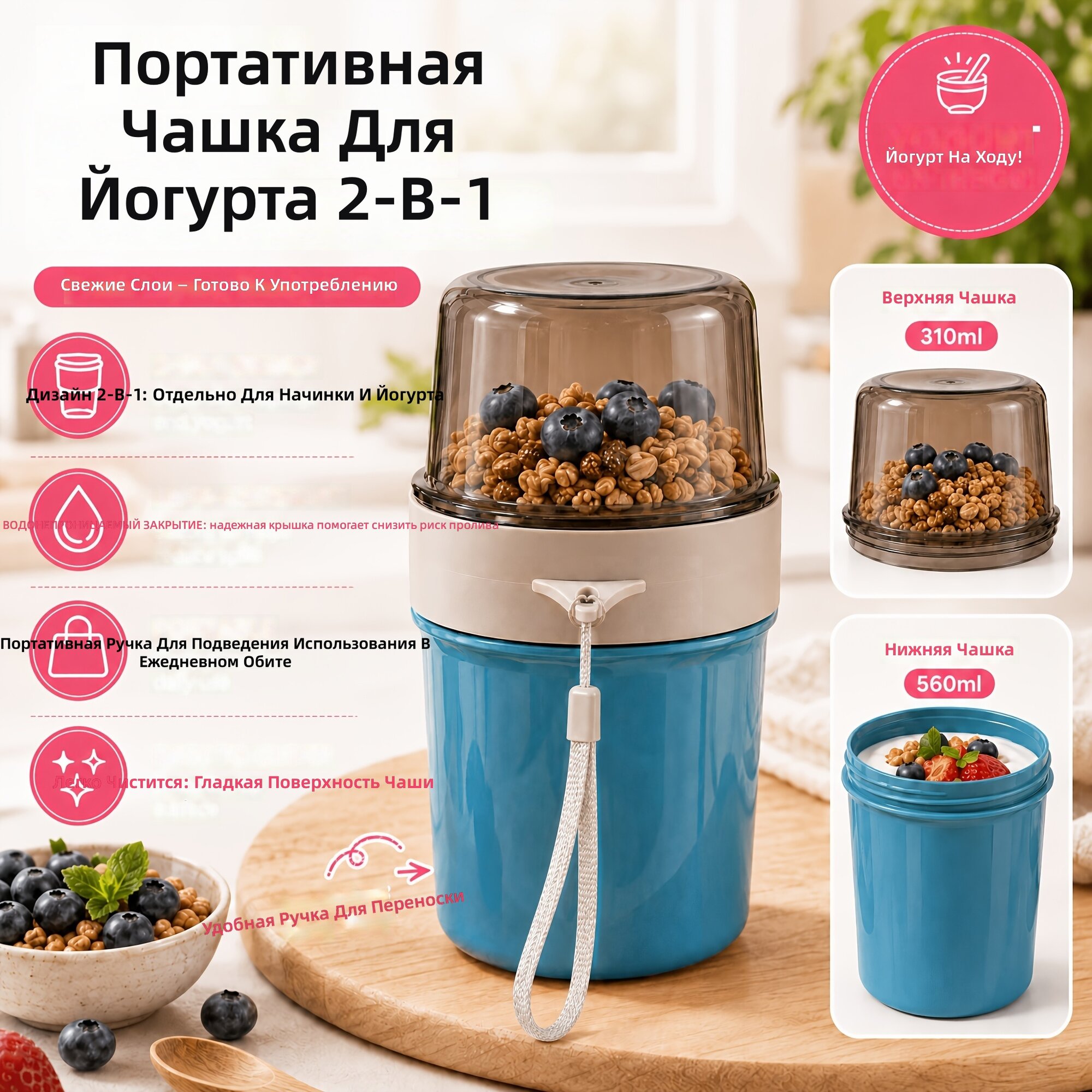 Герметичная двухсекционная чашка для завтрака, для йогурта и овсянки, зеленого цвета, улучшенная версия, 18.94oz + 10.48oz, для подарка
