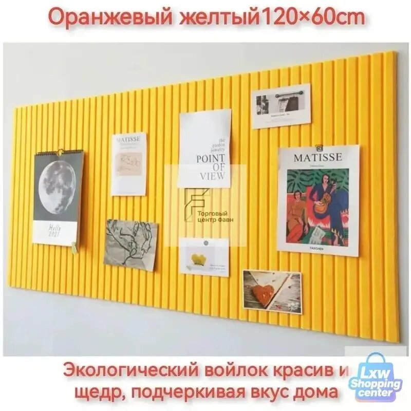 Доска для заметок на стену из ЭКО-войлока, мудборд на стену, органайзер из войлока, НЕ пробковая доска для фото