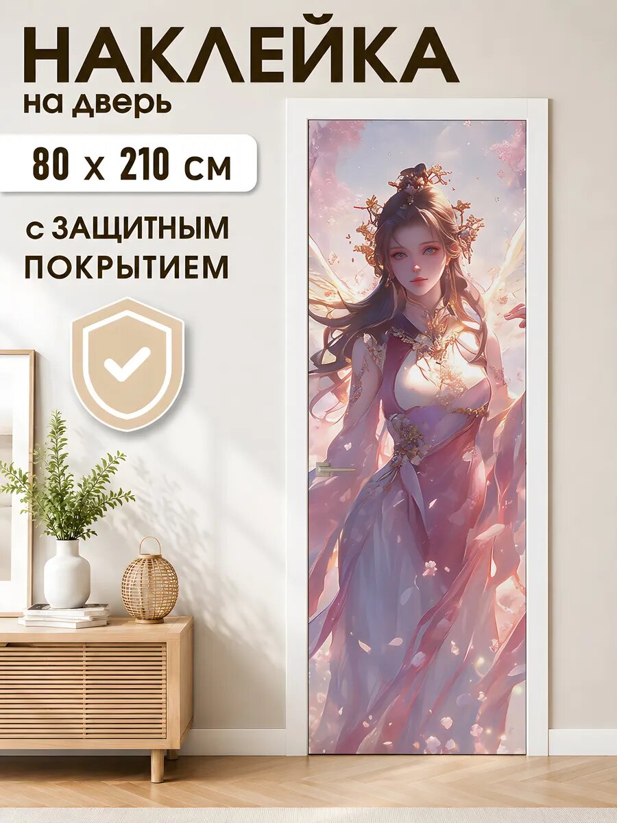 Наклейка на дверь Очарование Востока Арт: d_34_02959
