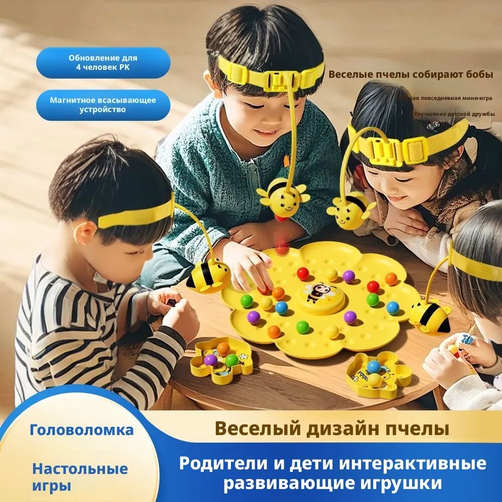 Настольная игра Монтессори Пчела , игрушка для рыбалки, настольная раннего обучения родителей и детей, навыки мелкой моторики