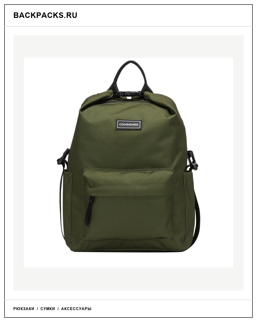 Рюкзак LAMONT M FRONT POCKET BACKPACK