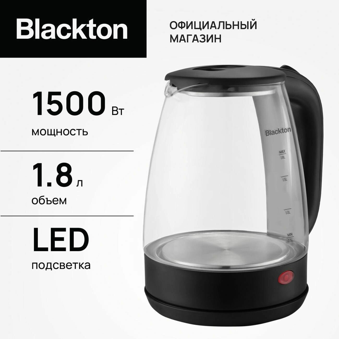 Электрочайник Blackton KT100G