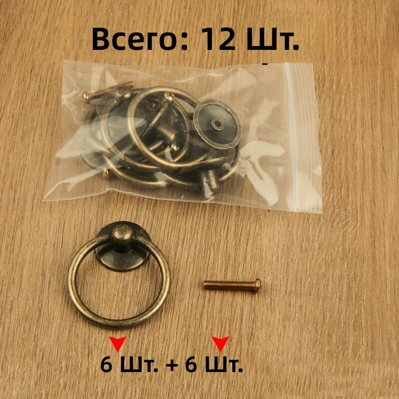 Новые китайские круглые ручки для ящиков с хризантемовым дном, комплект 6 ручек + 6 винтов 4x22, всего 12 шт.