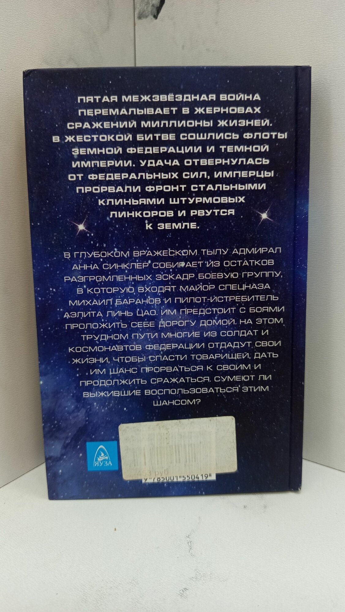 Дорога домой — фото 1