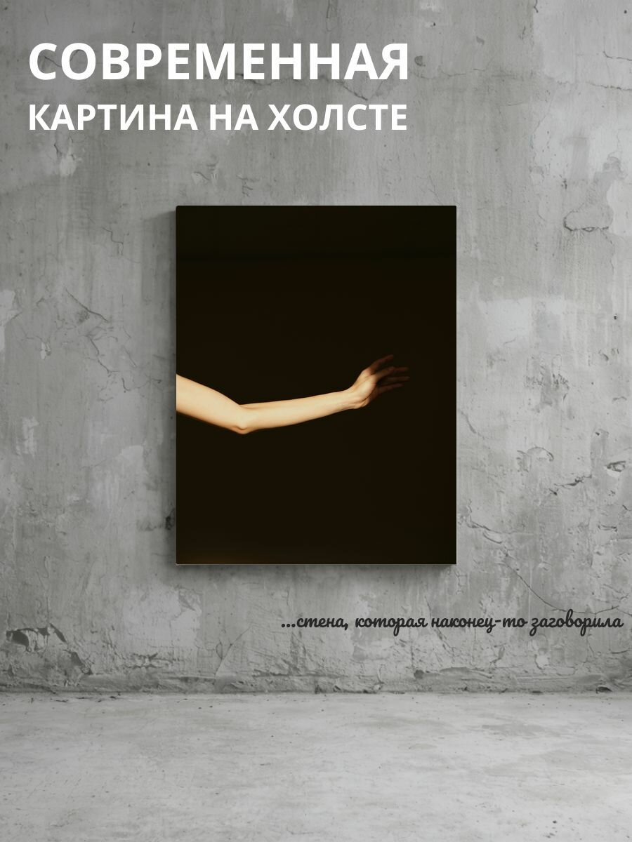 Картина на холсте Интерьерный сюжет 20x30 см