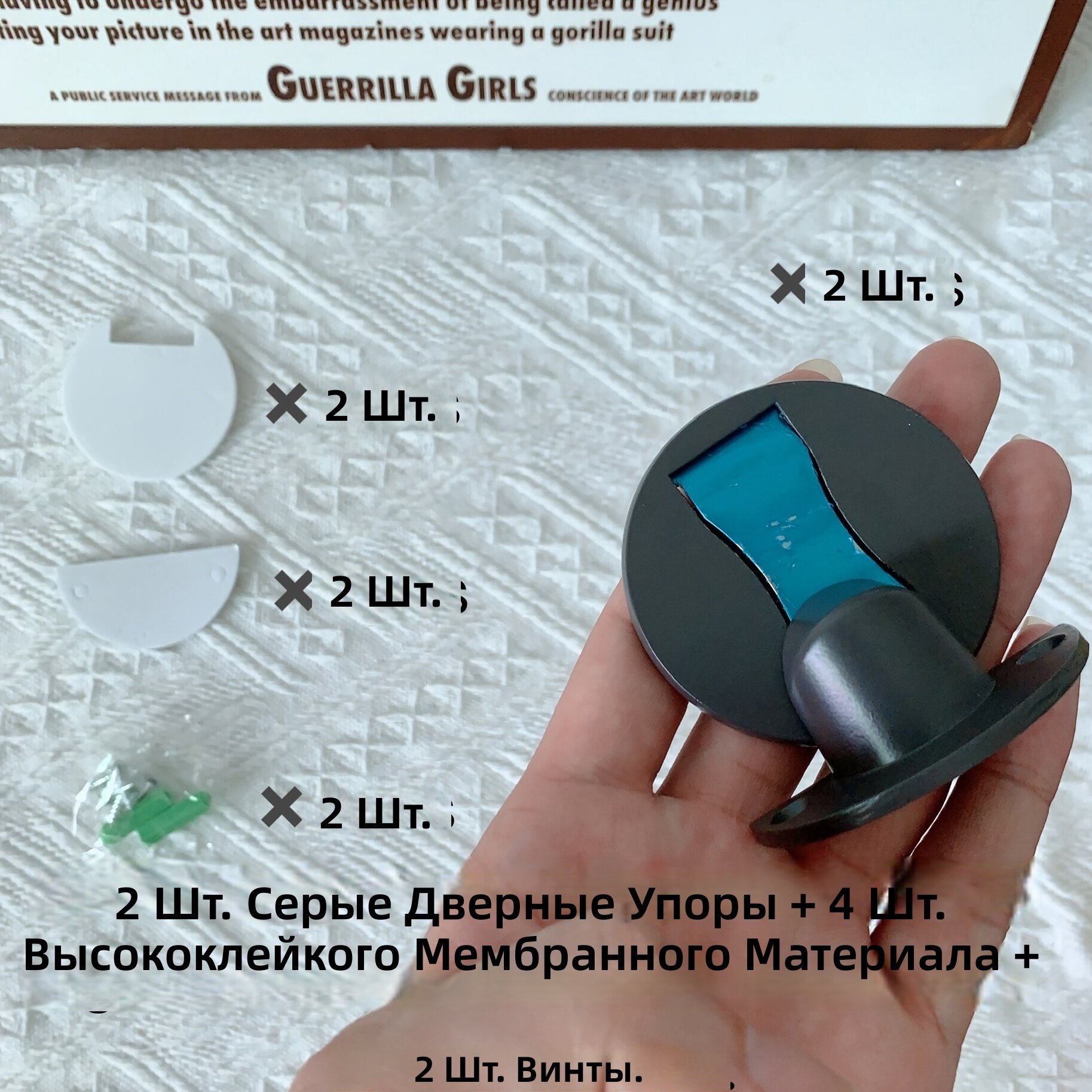 Магнитный дверной стопор, 2 шт. серый, без сверления, утолщенный, прочный, мощный магнит, для скрытых стеклянных и массивных деревянных дверей, офисов и кабинетов, защита от шума и ударов. В комплекте: 4 клейкие мембраны и 2 винта.