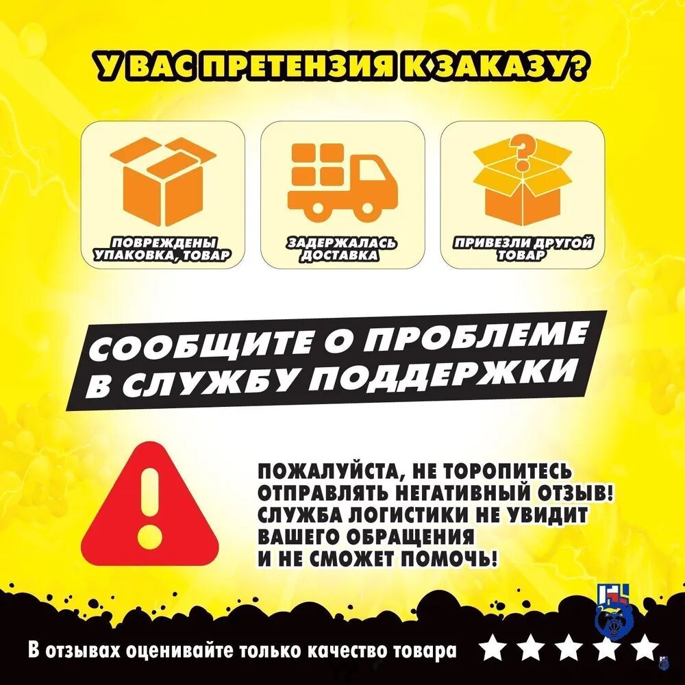 Фигурка — фото 1
