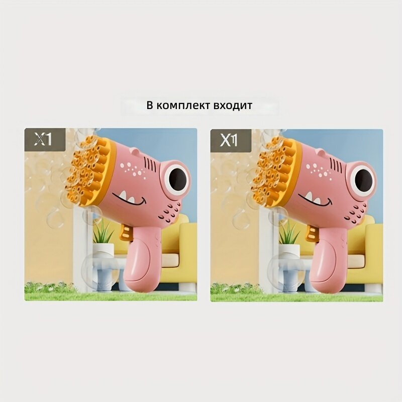 Ручной игрушечный пистолет для мыльных пузырей, 2 шт, розовый
