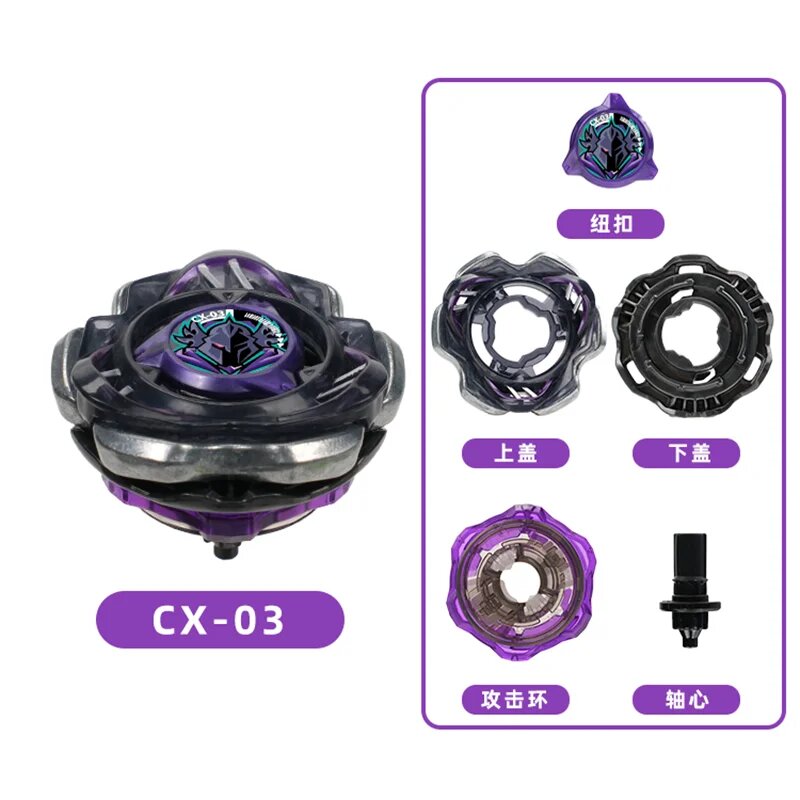 Волчок CX-03 SB-solong4u, фиолетовый